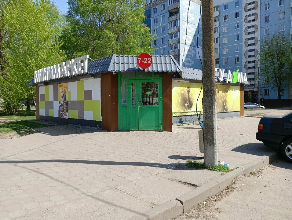 Market Kalia doma, Moguilev, foto
