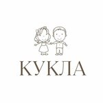 Kukla (Proletarskaya Street No:242), çocuk giyim mağazaları  Maykop'tan