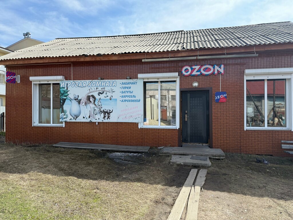 Teslimat noktası Ozon, Babuşkin, foto