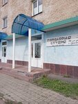 Терракот (Komsomolskiy Avenue No:22А), sanat atölyeleri  Neftekamsk'tan