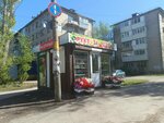 Фруктоза (Samara, ulitsa Marii Aveyde), manavlar  Samara'dan