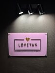 Lovetan (Spartakovsky Lane No:2с1), güzellik salonu  Moskova'dan