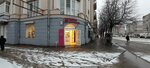 Office Supplies (Bagaeva Street No:25/1), kırtasiyeler  İvanovo'dan