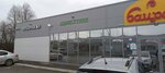Пекарня № 1 (ulitsa Kustaryovo No:2, mikrorayon Romanovka), ekmek fırını  Ufa'dan