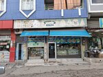 Kardeşler simit (Güzelvadi Mah., 90067 Nolu Sok., No:4B, Şahinbey, Gaziantep), pasta, şekerleme ve tatlı  Gaziantep'ten
