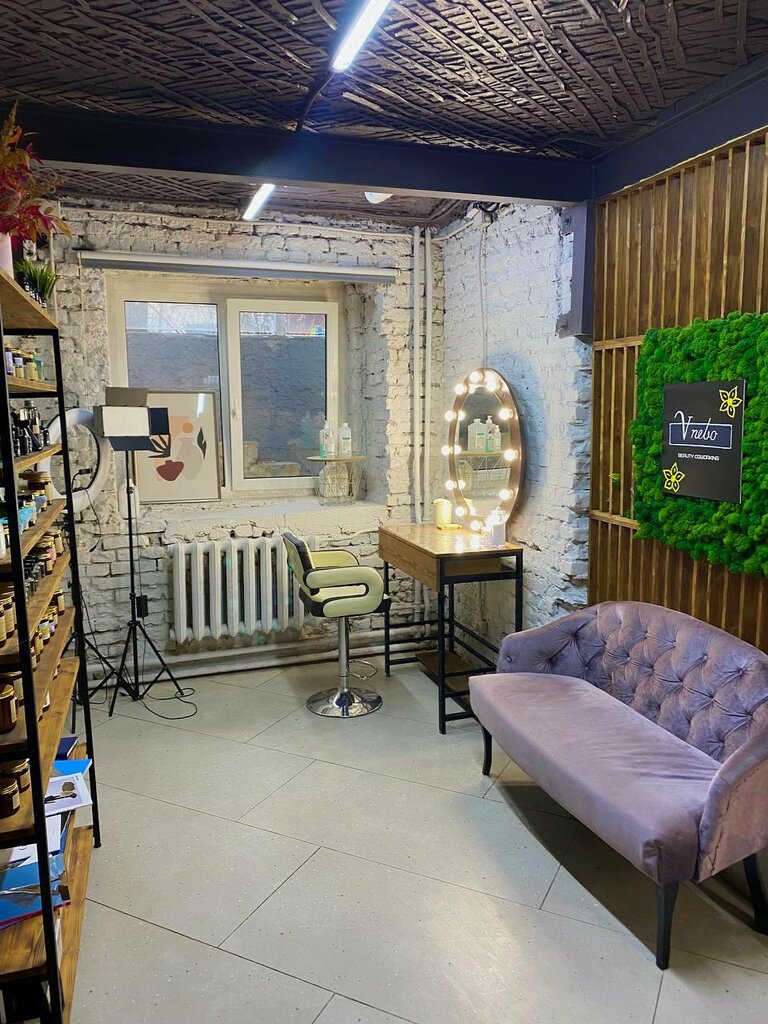 Güzellik coworking V Nebo, Moskova, foto