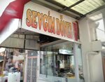 Sevgim Döner (Balıkesir, Susurluk, Yeni Cad., 4/1), restoran  Susurluk'tan