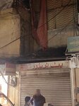 Butt Traders (No:V357, Raja Bazar), toptancılar  Rawalpindi'den