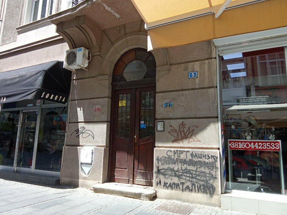 Yatırım fonu firmaları Japanese Business Alliance in Serbia, Belgrad, foto