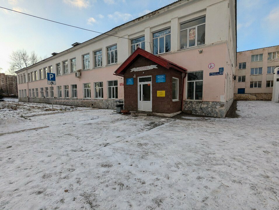 Ortaokul Школа № 132, Ufa, foto