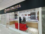 Mir Zolota (Petrov kóshesi No:24Б), kuyumcular  Astana'dan