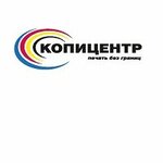 Copycenter (Oktyabrskiy Avenue No:112Б), fotokopi dükkanları  Liubertsy'den