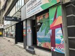 Tranšped Tours Beograd (Kralja Petra Street No:45), seyahat acenteleri  Belgrad'dan