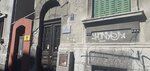 Law Office Petar Miskovic - Pm Law (Belgrade County, Stari Grad, Strahinjica Bana Street, 53), avukatlar  Sırbistan'dan