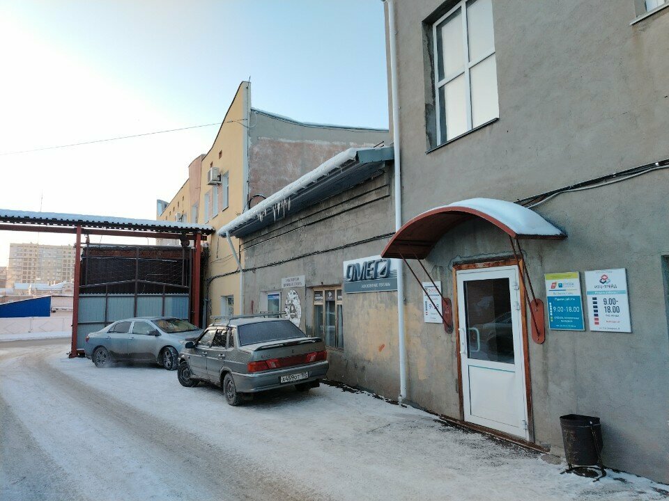 i̇ç mimarlık firmaları Ip Kovalevskaya Yu. V., Omsk, foto