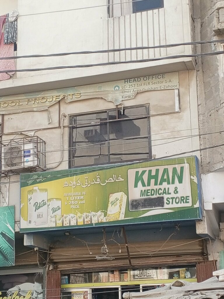 Eczaneler New Khan Medical Store and genrl store, Karaçi, foto