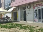 Amaretti ice (Ulica Kiš Ernea No:50), dondurmacılar  Novi Sad'dan