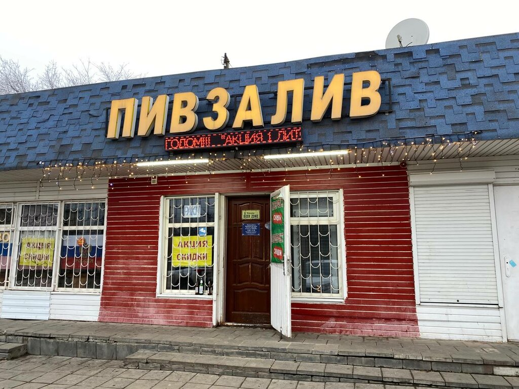 Bira dükkanı Пивзалив, Elista, foto