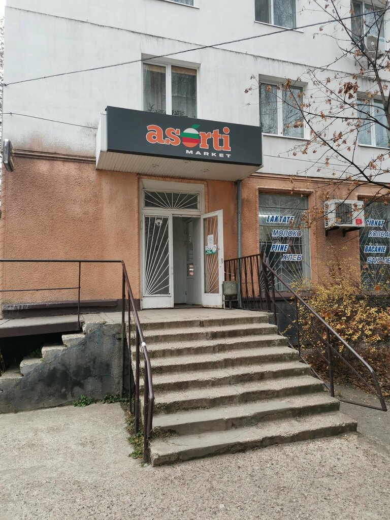 Market Grocery store, Beltsi, foto