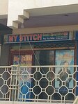 My stitch (Jauhar Chowrangi Road No:704), kıyafet tamiri  Karaçi'den