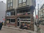 Moda Börek & Pide Salonu (İstanbul, Bayrampaşa, Vatan Mah., Gündoğan Sok., 2A), ekmek fırını  İstanbul'dan