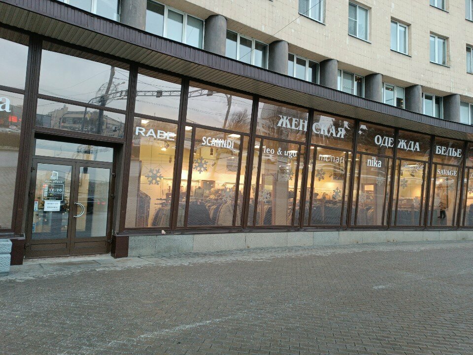 Giyim mağazası Магазин одежды и белья, Saint‑Petersburg, foto