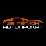 Avtoprokat 26 Region (Internatsionalnaya ulitsa No:40), oto kiralama  Essentuky'den