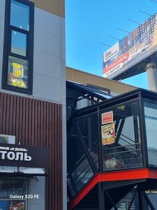 Garage (Moscow Region, Rastorguyevskoye Highway, 8/22), bira dükkanı  Moskova ve Moskovskaya oblastından