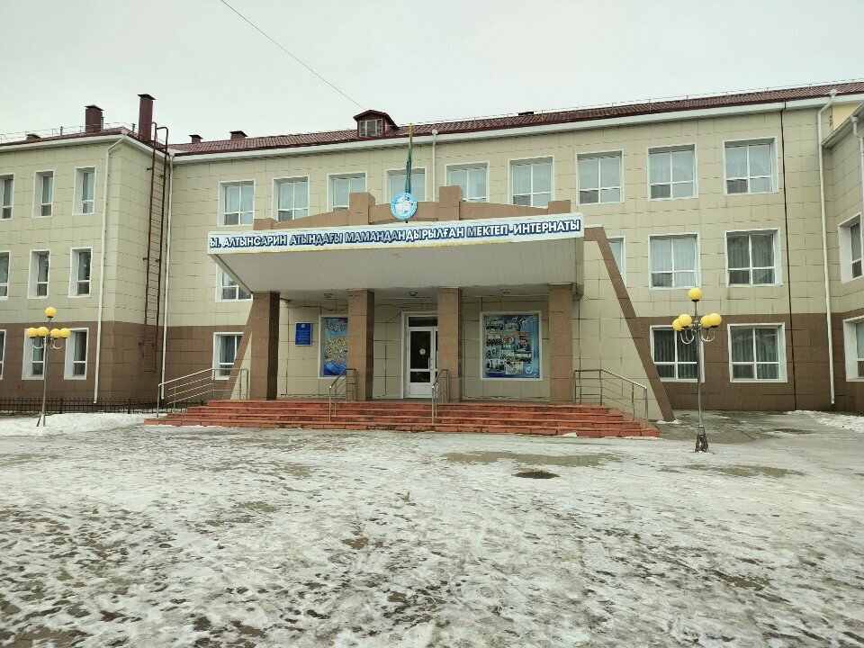 Yatılı okul Specialized boarding school named after i. Altynsarin, Kostanay, foto