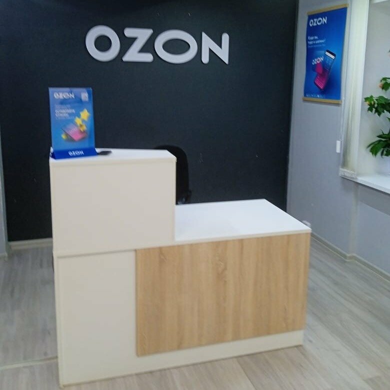 Teslimat noktası Ozon, Vologodskaya oblastı, foto