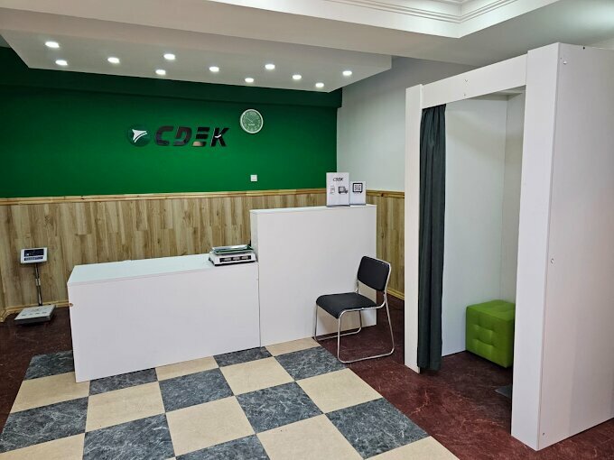 Kurye hizmetleri CDEK, Ulan Batur, foto