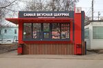 Samaya vkusnaya shaurma (Perekopskaya Street No:2А/1), fast food  Tula'dan