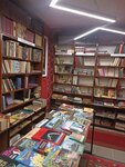 Букинист № 3 (Piatra Rumiancava Street No:14), kitap mağazaları  Minsk'ten