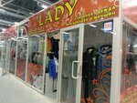 Lady (Kosmonavtar Street No:1В), dış giyim mağazası  Karağandı'dan