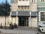 Caffè Nero (İzmir, Konak, Cumhuriyet Blv., 256), kahve dükkanları  İzmir'den