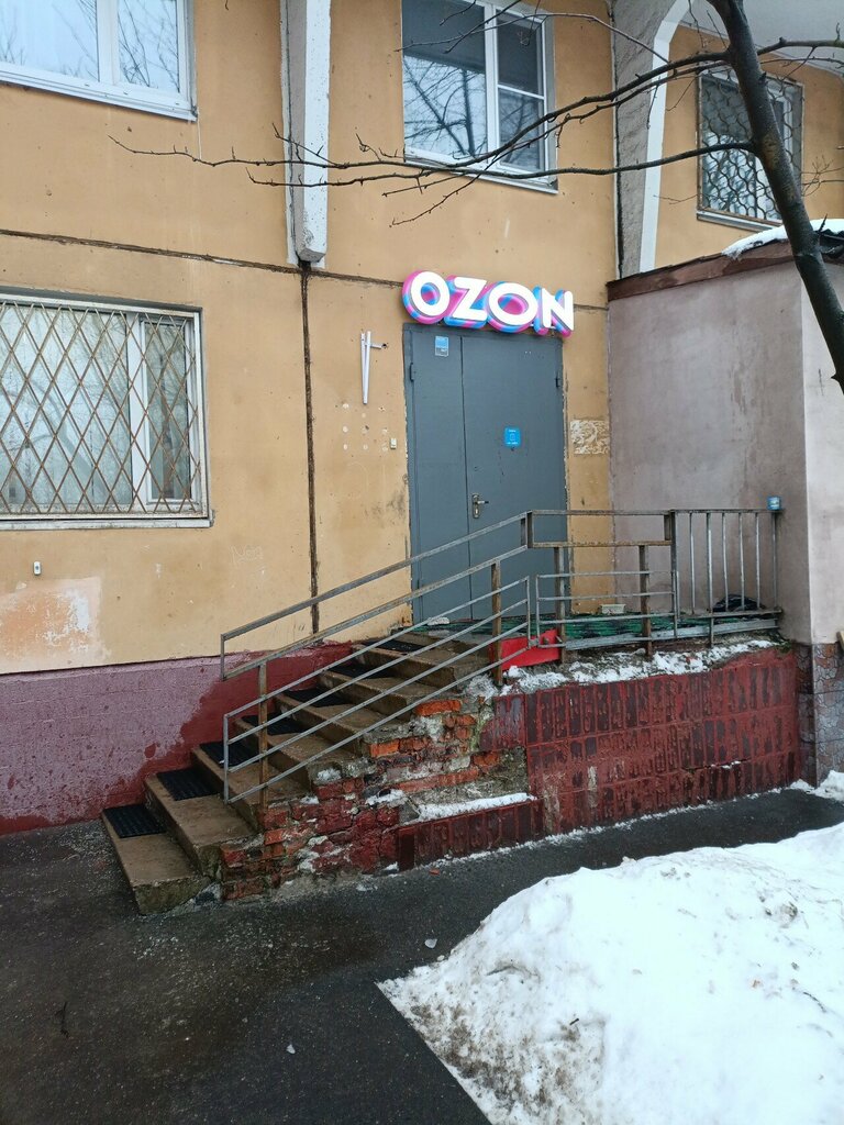 Teslimat noktası Ozon, Moskova, foto