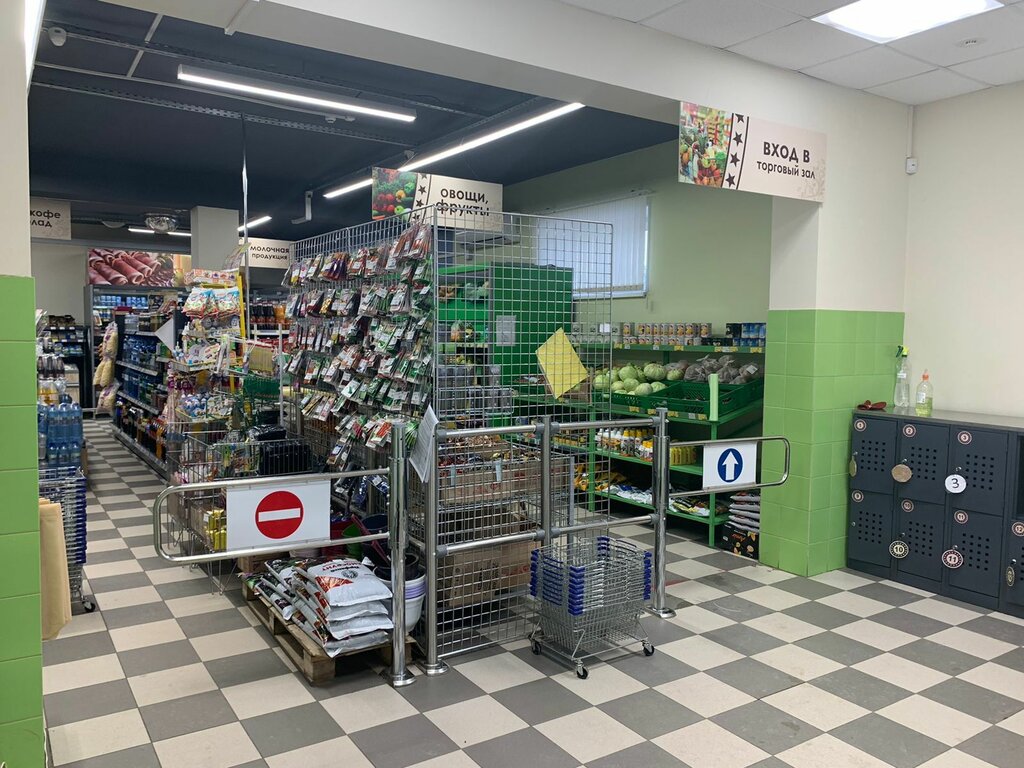 Süpermarket Vysshaya liga, Kostromskaya oblastı, foto