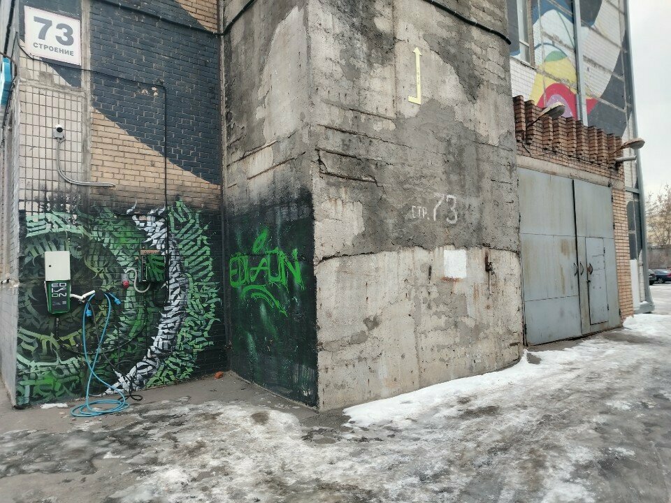 Elektrikli oto şarj istasyonları Edison, Moskova, foto