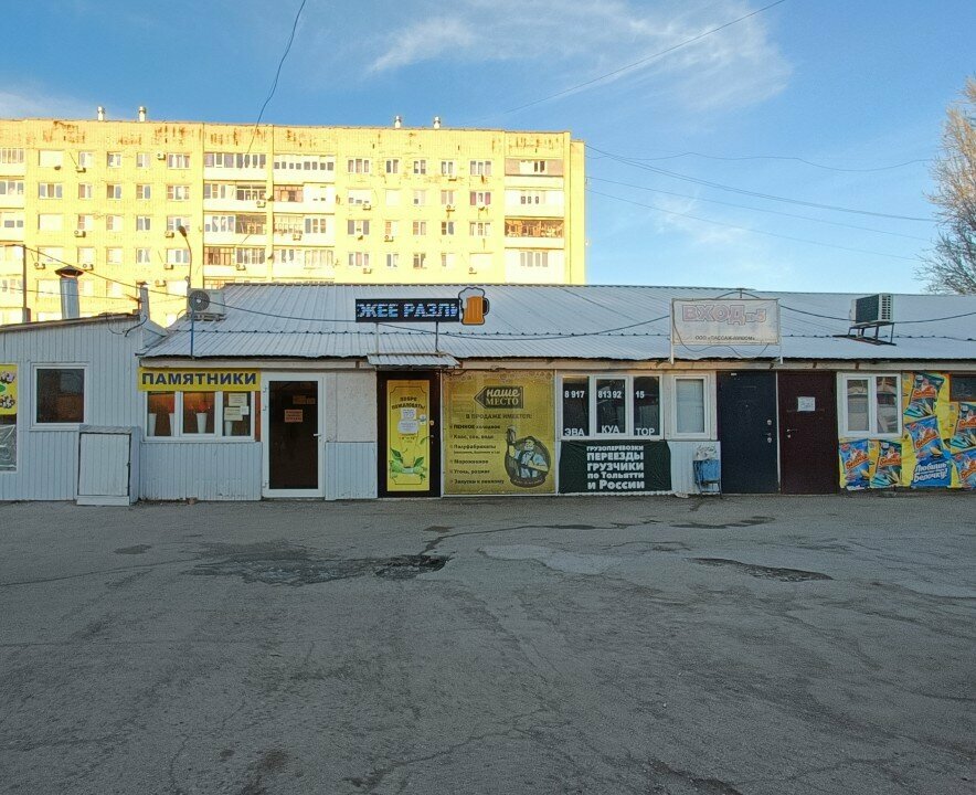 Heykel ve mezarlık taşı üreticileri Магазин по изготовлению памятников, Tolyatti (Togliatti), foto