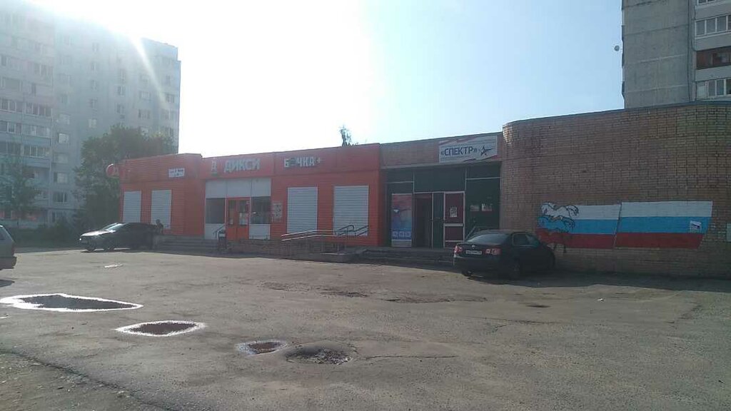 Süpermarket Dixy, Likino‑Duliovo, foto