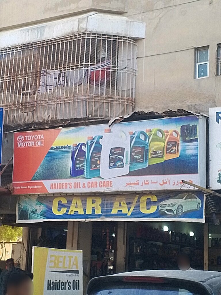 Motor yağları Haider oil and car Care, Karaçi, foto