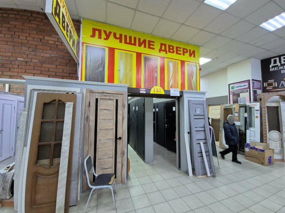 Kapılar Luchshiye Dveri, Omsk, foto