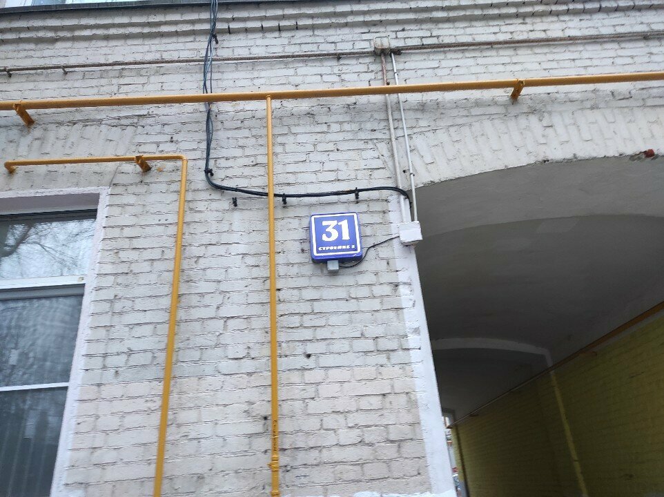 i̇nsan kaynakları şirketleri Иностафф, Moskova, foto