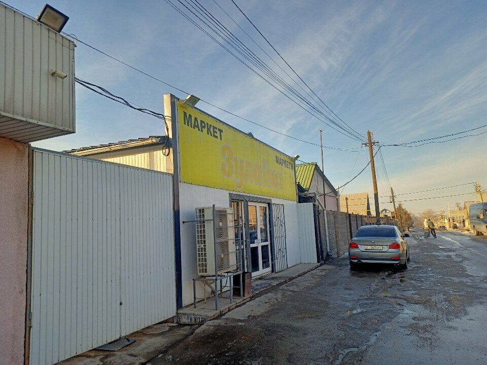 Ödeme terminali Оной, Bişkek, foto