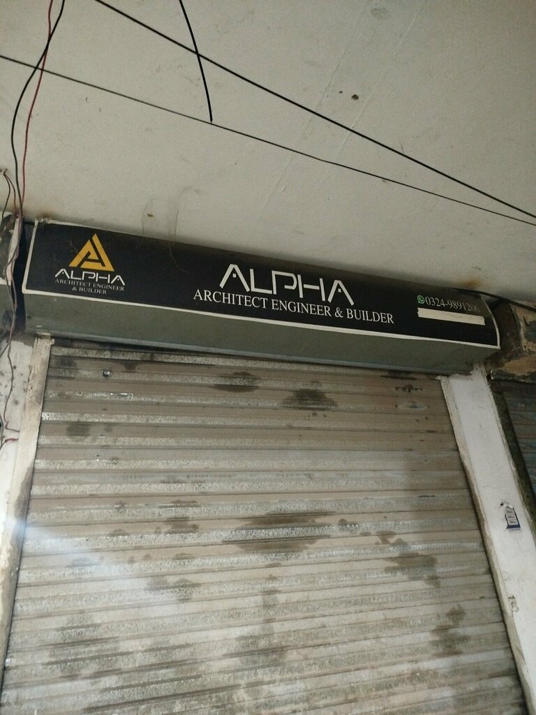 Mühendislik firmaları Alpha real estate, Lahor, foto