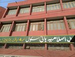Islamia High School № 4 (Liaqat Road No:G257, Naya Mohalla), ortaokul  Rawalpindi'den