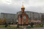 Church of the New Martyrs and Confessors of Russia (Komi Republic, Syktyvkar, Nizhniy Tsentr Quarter), şapel, haç anıtı  Syktivkar'dan