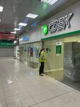 Aliexpress Cainao (Profsoyuznaya Street No:56), teslimat noktası  Moskova'dan