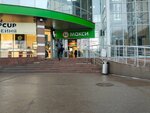 Manhattan (ulitsa Mira No:82), kahve dükkanları  Vologda'dan