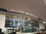 Volleyball Center (ulitsa Midkhata Bulatova No:1), çok amaçlı spor tesisleri  Kazan'dan
